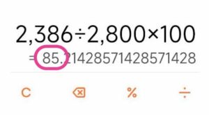 How to Check Battery Health on Xiaomi Devices - Xiaomiui.Net