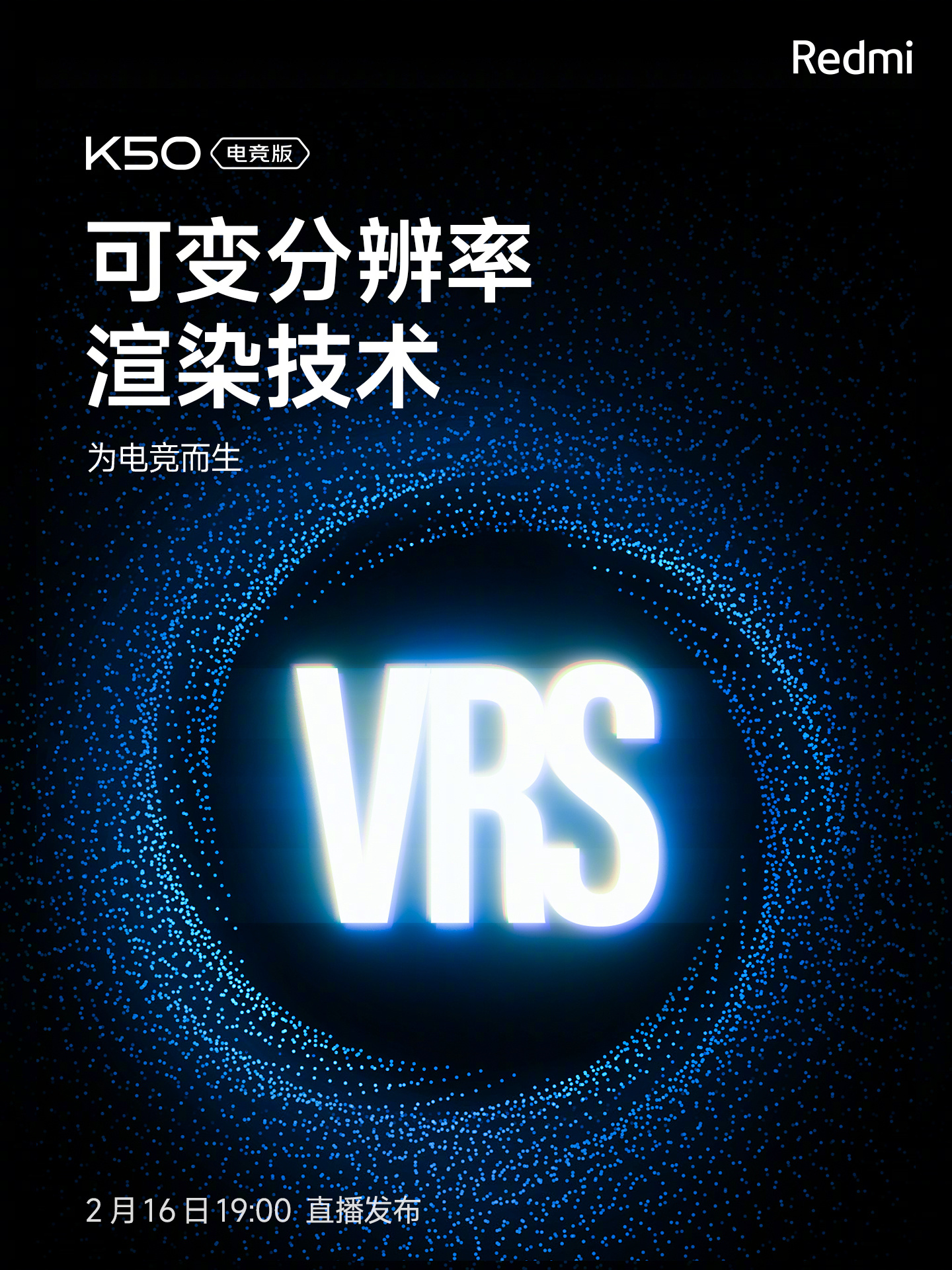 Redmi K50 Gaming official posters and launch date have been announced ...