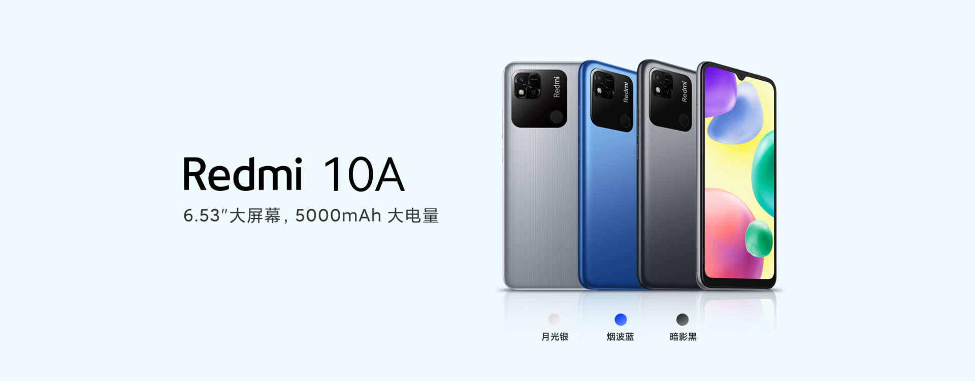 Xiaomi launches new Redmi 10A in China | What's different? - Xiaomiui.Net