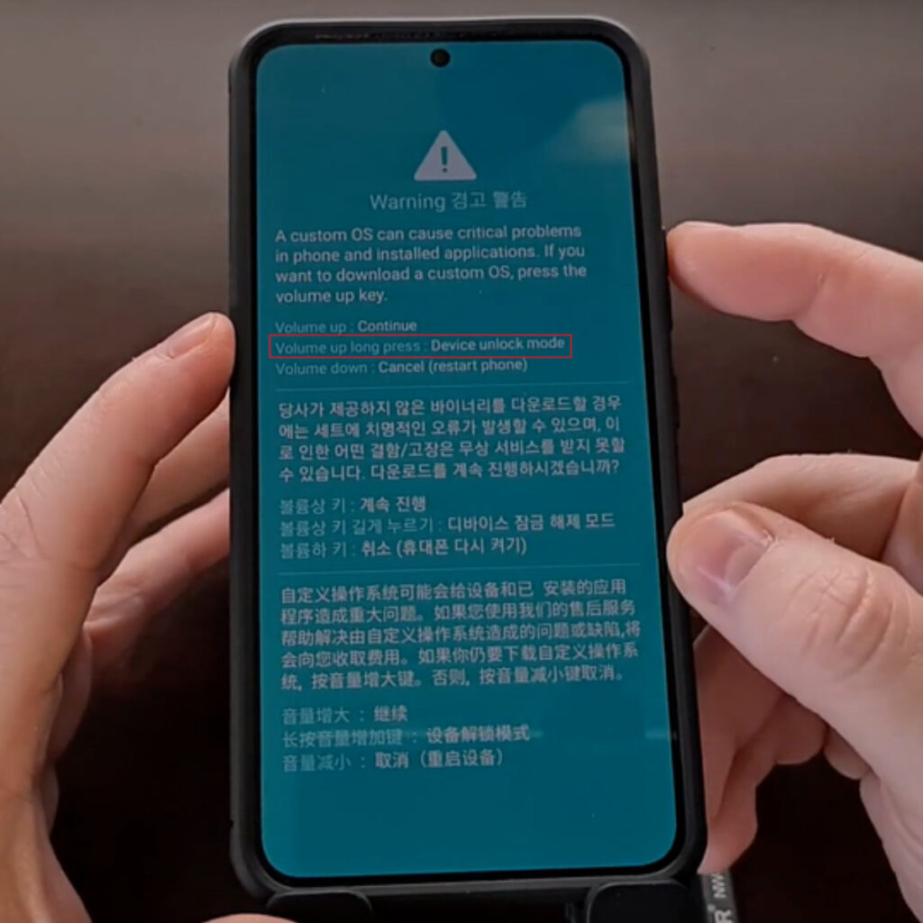 How to unlock Bootloader of All Samsung Phones - Xiaomiui.Net