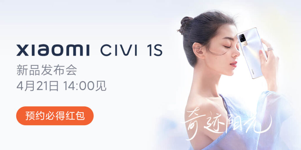 Xiaomi's most beautiful device: Xiaomi Civi 1S launch date confirmed ...