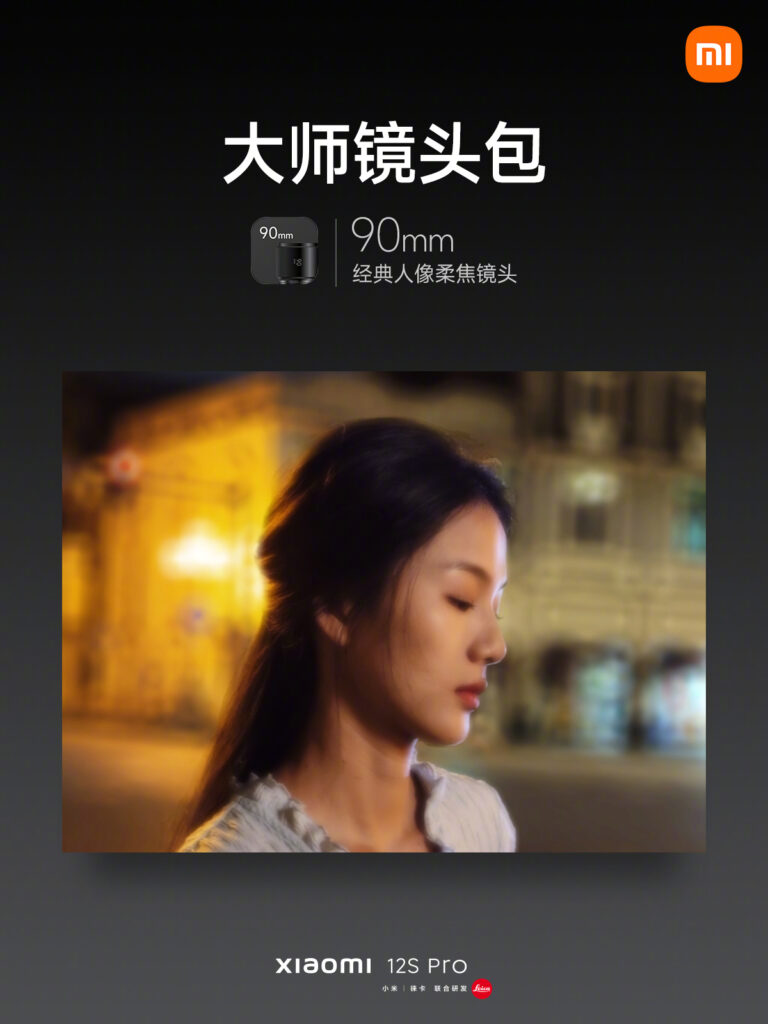 Xiaomi 12S and Xiaomi 12S Pro launched in China with Leica powered ...
