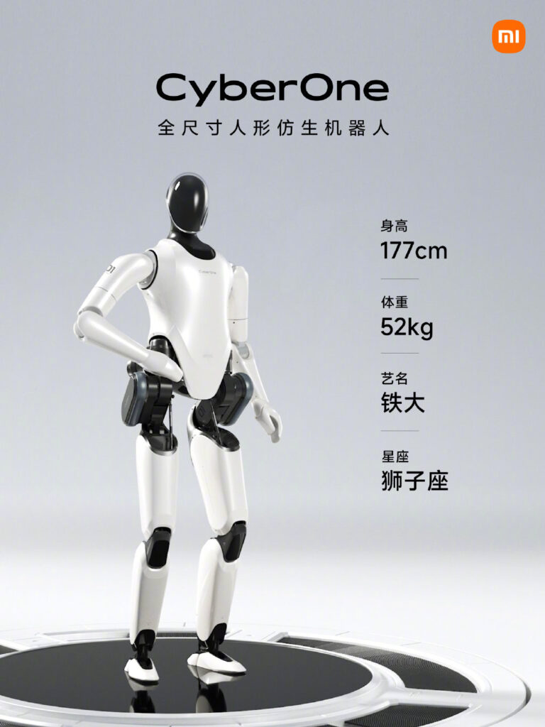 Xiaomi reveals their new humanoid robot: CyberOne. - Xiaomiui.Net