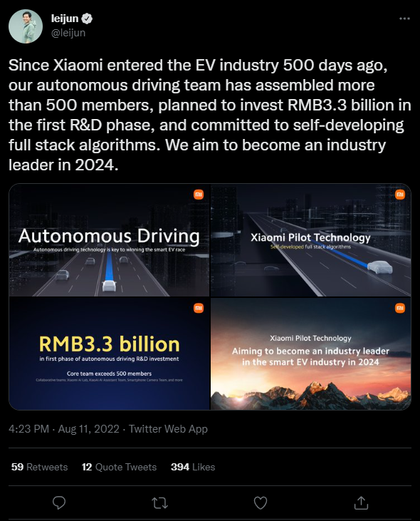 Xiaomi-ն ներկայացնում է իր «Xiaomi Pilot Technology»-ը: - Xiaomiui.Net