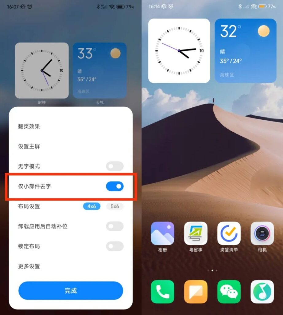 MIUI 14 Update | Download Links, Eligible Devices and Features [Updated ...