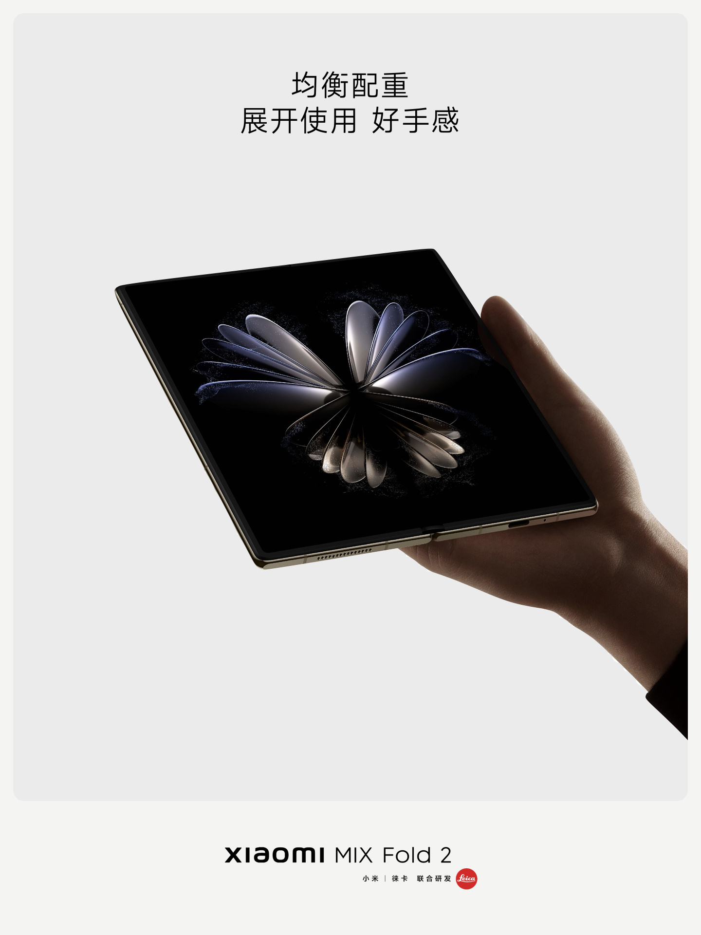 Xiaomi MIX Fold 2 released! Thinnest foldable ever - Xiaomiui.Net