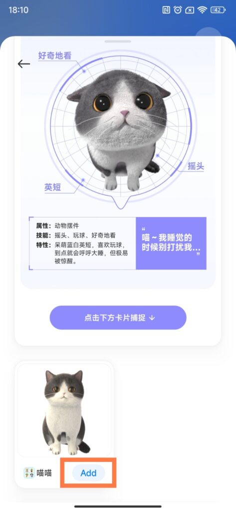 New Expected Widgets: How to bring animal widgets in MIUI 14 Global ROM ...