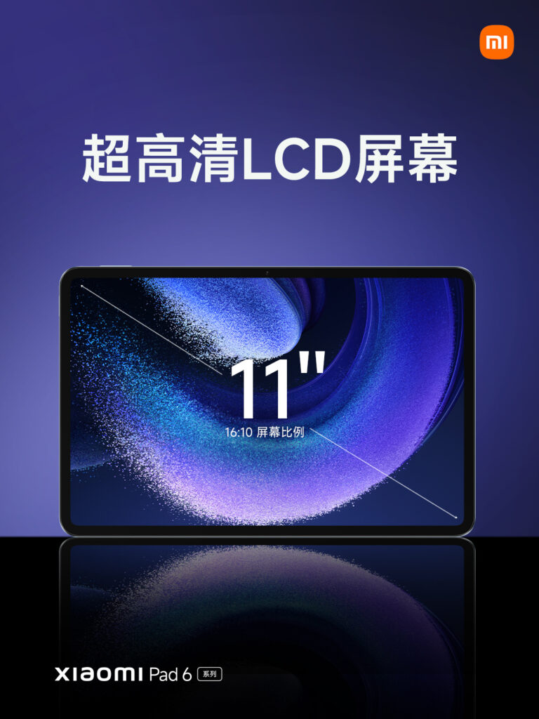 Xiaomi Pad 6 series launched today, Xiaomi Pad 6 and Xiaomi Pad 6 Pro ...
