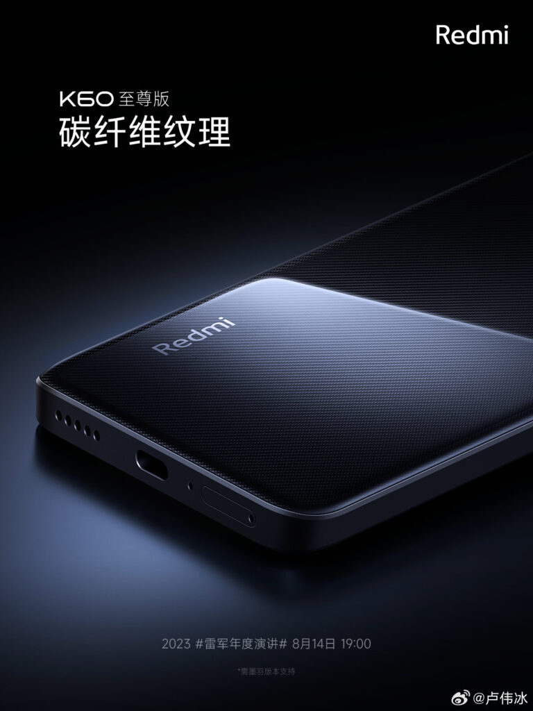 Redmi K60 Ultra design shines ahead of the launch, 24GB+1TB variant ...