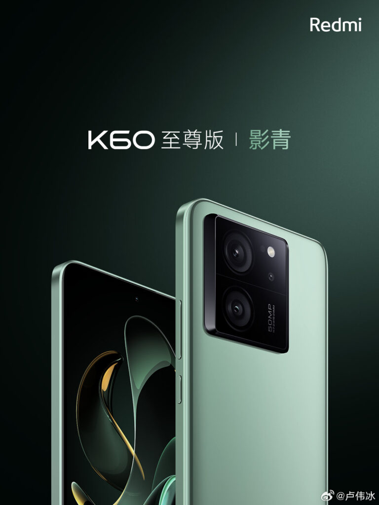 Redmi K60 Ultra design shines ahead of the launch, 24GB+1TB variant ...