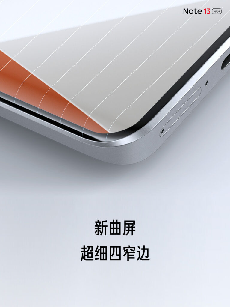 Redmi Note 13 series launched today, the best Note with curved display ...