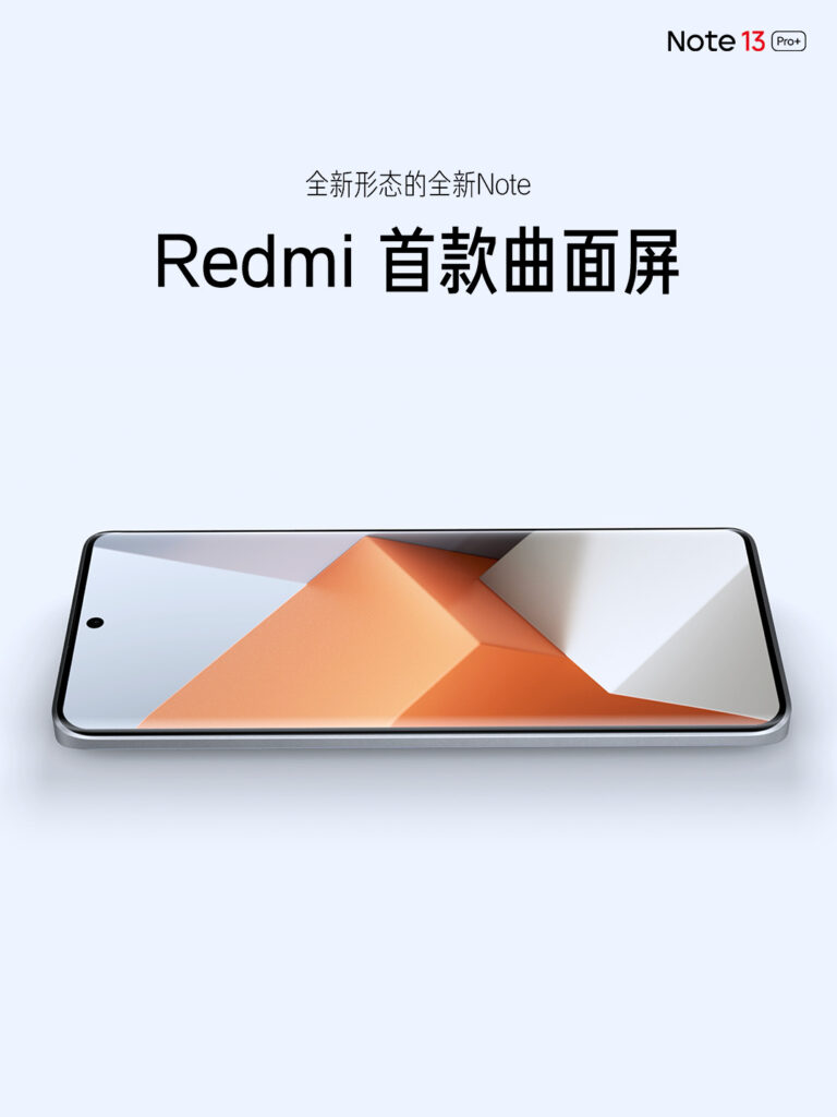 Redmi Note 13 series launched today, the best Note with curved display ...