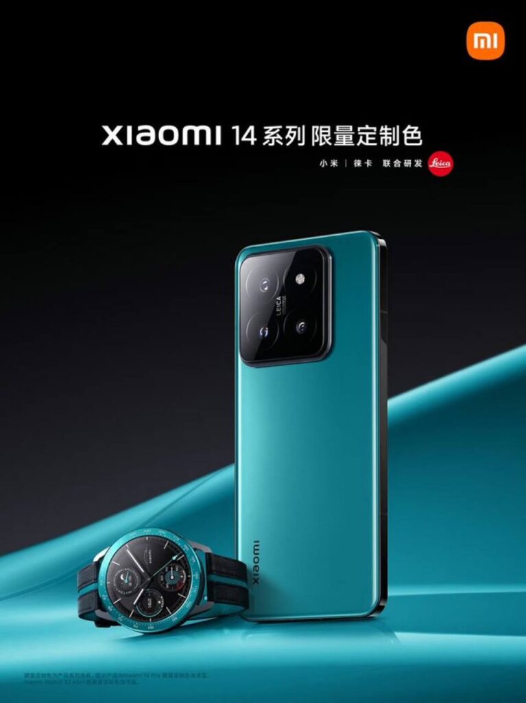 Xiaomi 14 series with Xiaomi SU7 design is unveiled - Xiaomiui.Net