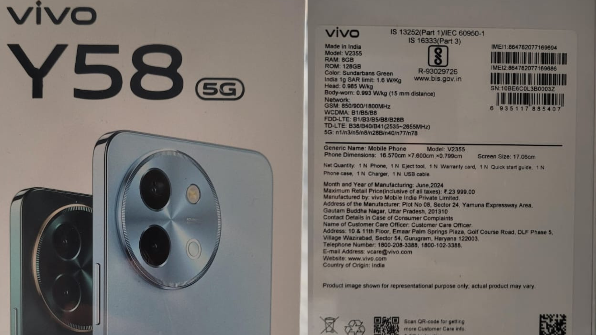 Mtengo wa Vivo Y58 5G, bokosi lazogulitsa, zowunikira zisanachitike Lachinayi - Xiaomiui.Net