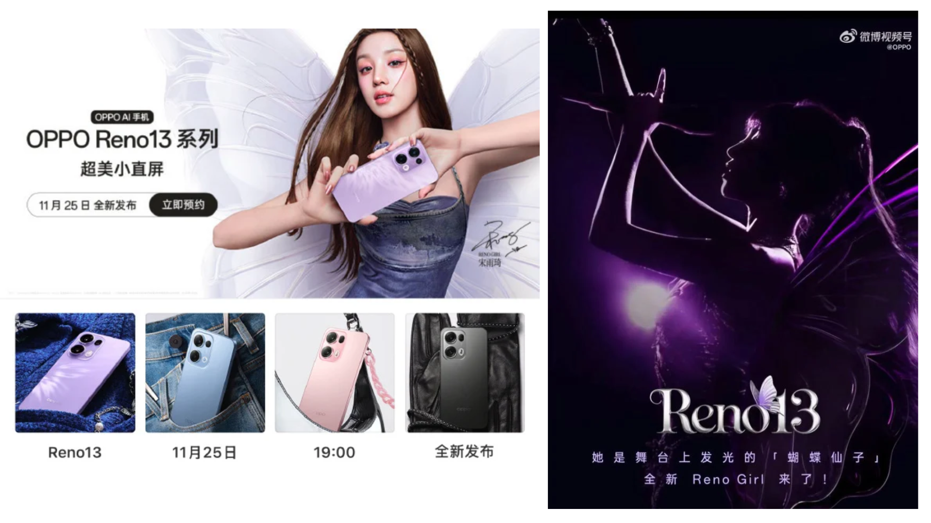 Oppo confirms Reno 13 series launch on Nov. 25; Device details, design ...