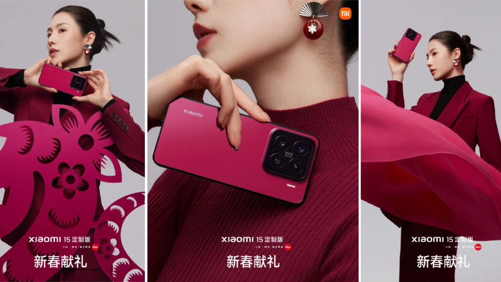 Xiaomi 15 now comes in Custom Edition Rouge Red color - Xiaomiui.Net