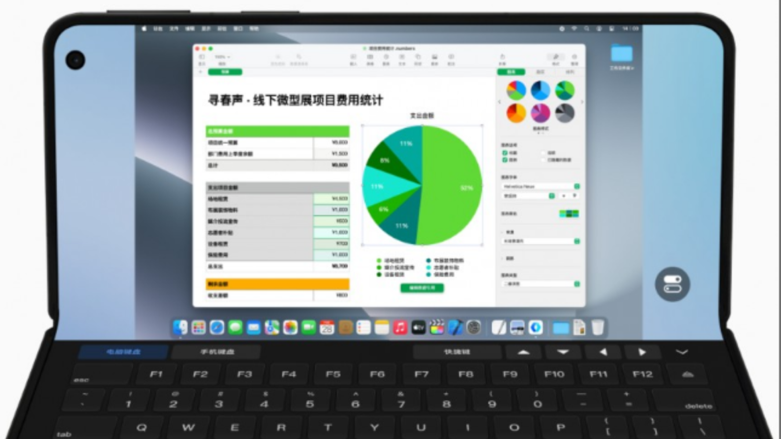 Oppo Find N5 gets remote Windows desktop control feature - Xiaomiui.Net