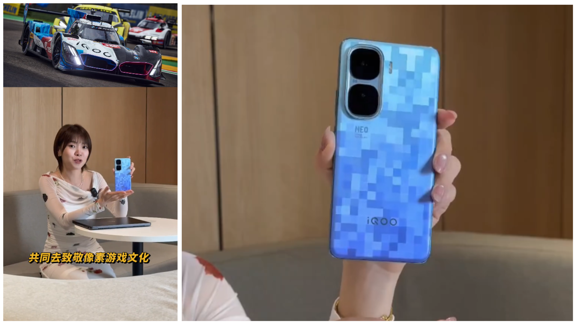 iQOO Neo 10 Pro+ flaunted in marketing clip - Xiaomiui.Net