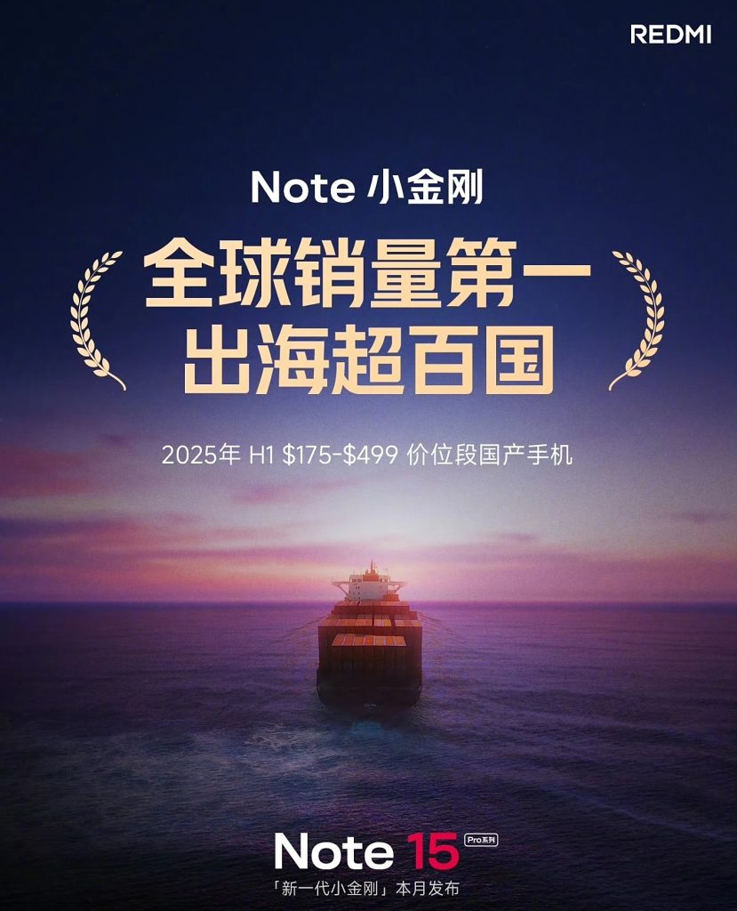 Redmi Note 15 Pro series pre-orders start in China ahead of debut this ...