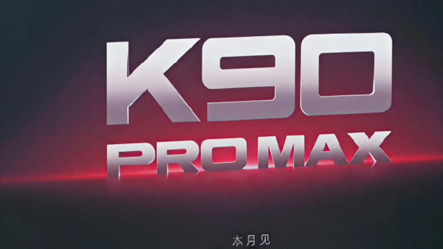 La serie Redmi K90 è confermata per il debutto la prossima settimana ...