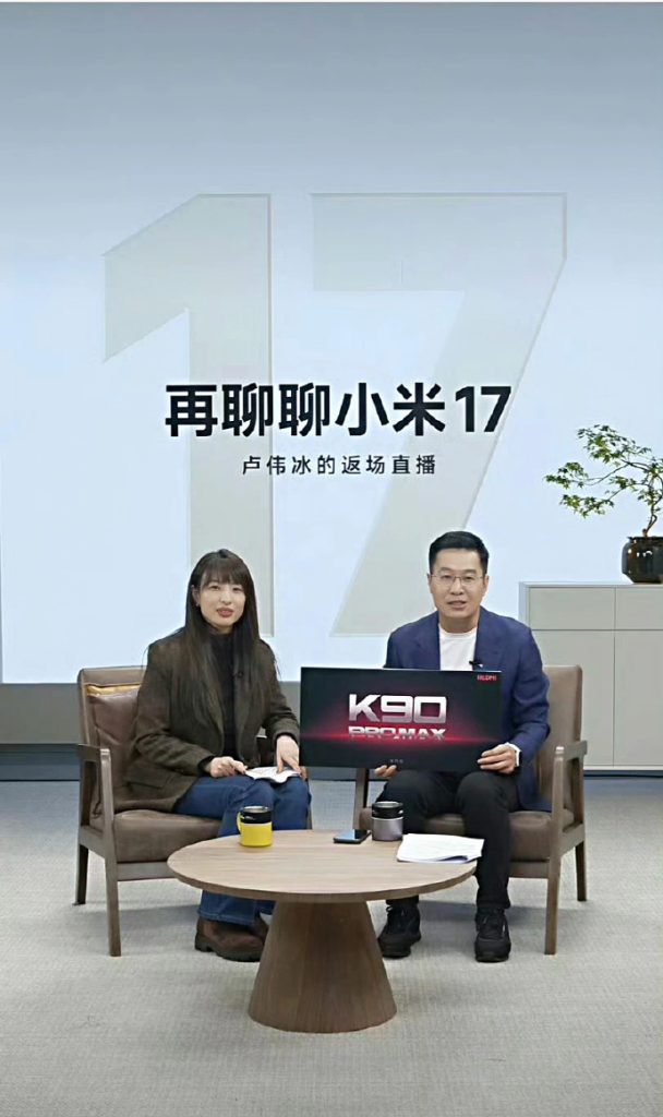 Redmi K90 series confirmed for debut next week; Pro Max model to be ...