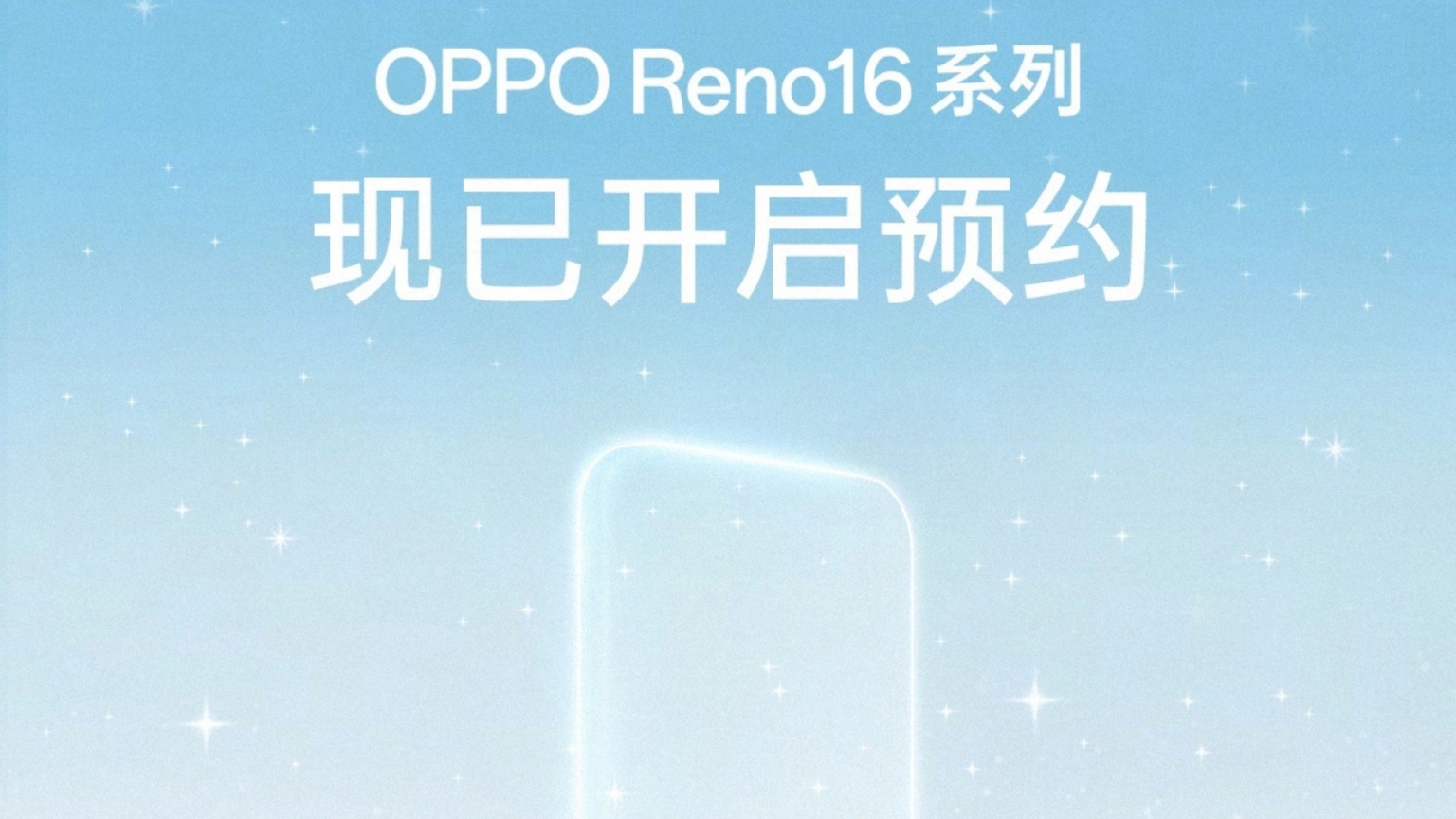 It's official: Oppo Reno 16 series is coming next week… Here's exactly ...